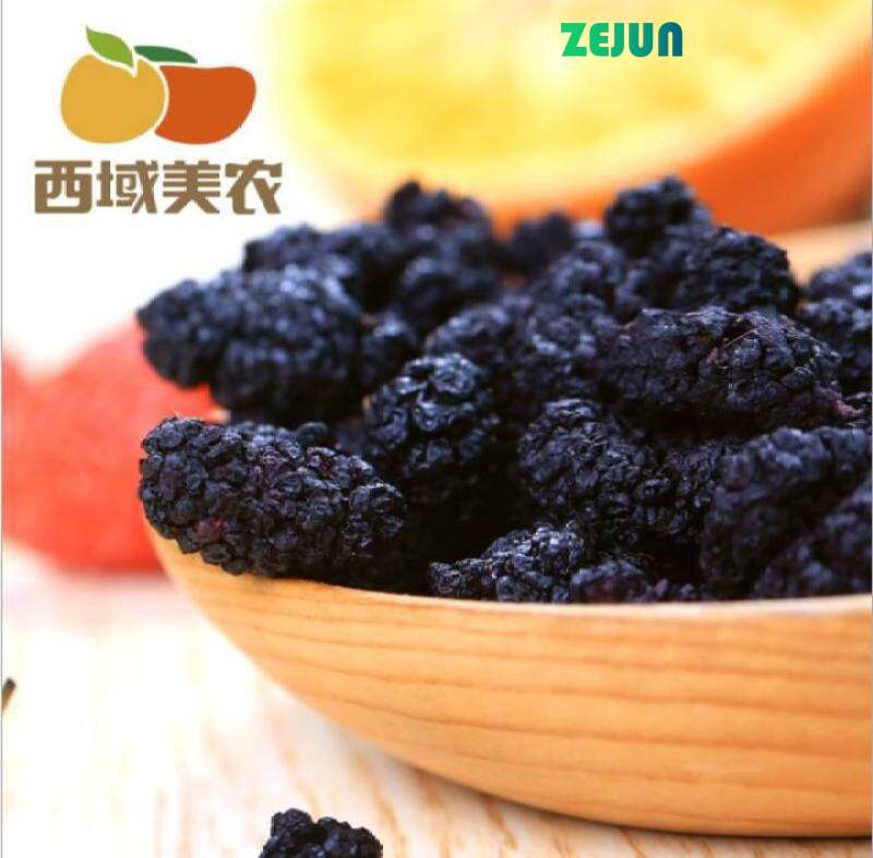 ZEJUN มัลเบอร์รี่อบแห้ง118กรัม หม่อนสีดำอบแห้ง ผลไม้แปรรูป ผลไม้อบแห้ง ของทานเล่นพิเศษจากซิน ...