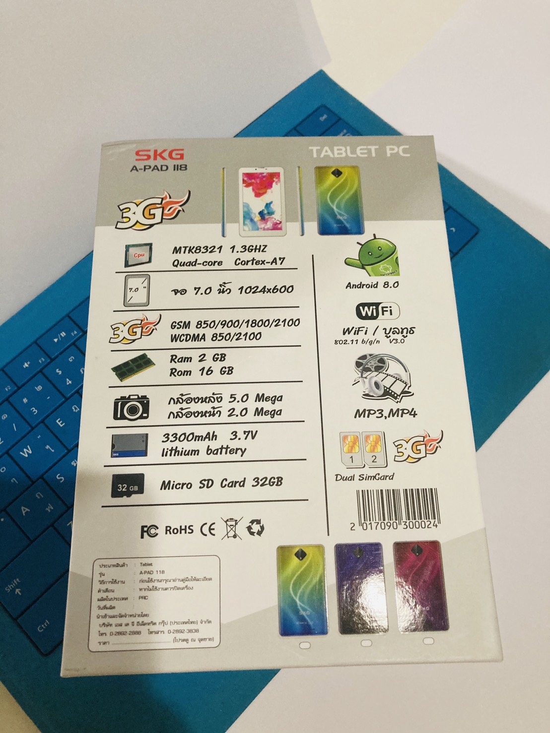 SKG A-PAD 118 Dual Sim ระบบ 2 ซิม 3G/4G LTE TABLET PC จอ 7 นิ้ว RAM 2 ...