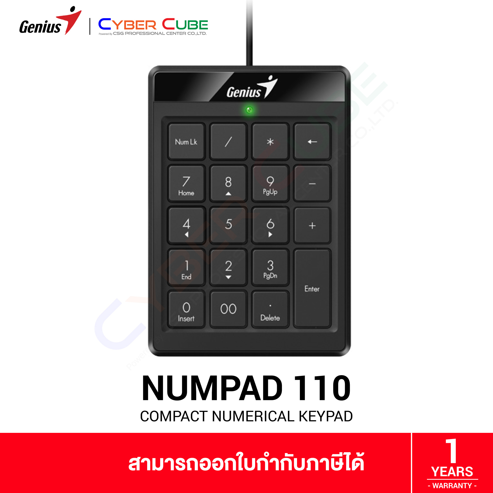 Genius NumPad 110 USB Compact Numerical Keypad (แป้นพิมพ์ตัวเลข) KEYPAD ...