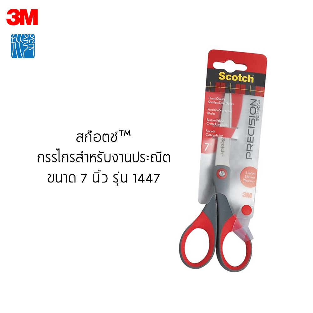 พร้อมส่ง | ถูก | มีเก็บปลายทาง????เทปใส 3M Scotch รุ่น 500 ขนาด 24มม. ...