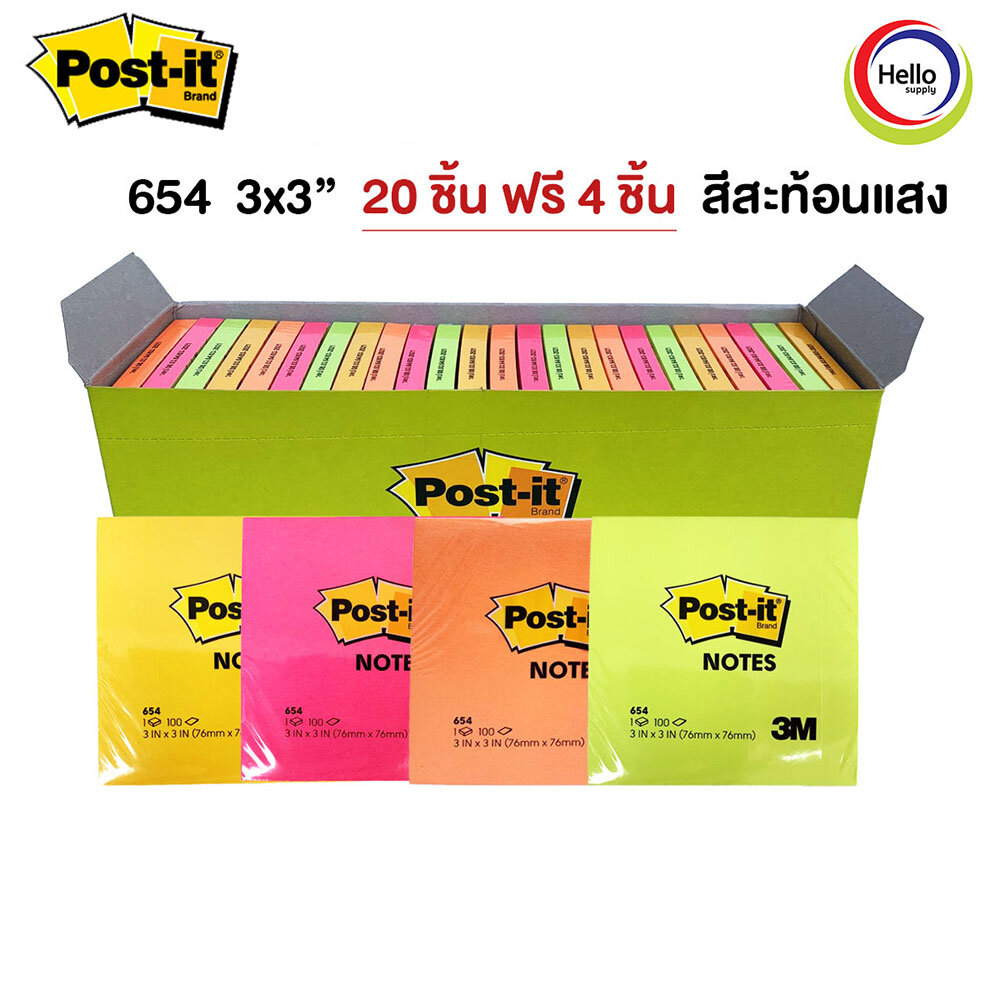 กระดาษโน๊ต แบบมีหัวกาว Post-it Notes โพสต์-อิท 654 3x3นิ้ว สะท้อนสี แพ ...
