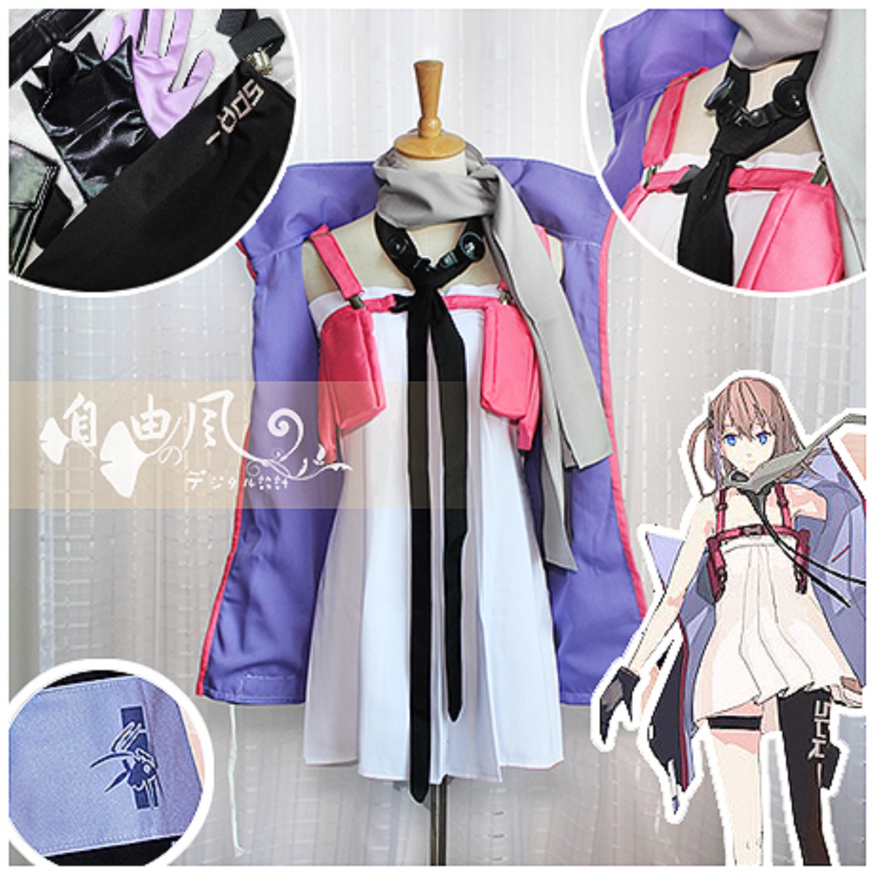 COS HoHo [Customized] Anime Girls Frontline AR 15 AR15 Game Suit Lovely ...