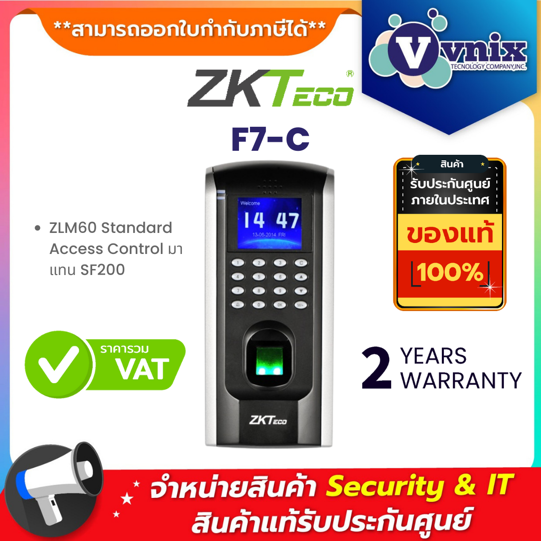 F7-C ZLM60 Zkteco Standard Access Control มาแทน SF200 By Vnix Group ...