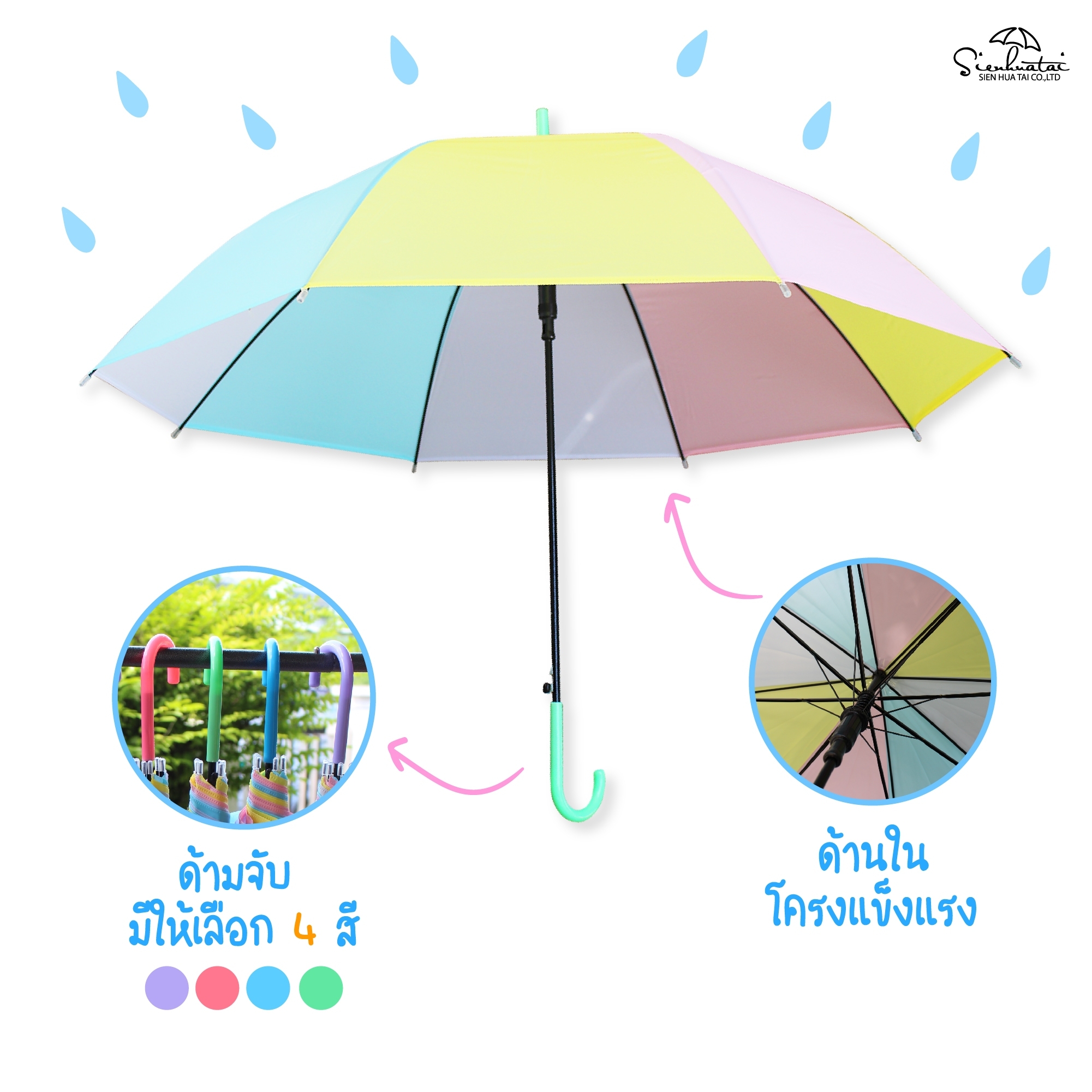 CB-MALL ร่ม ร่มกันแดด ร่มสีพาสเทล น่ารักสุดๆ ร่มกันฝน EVA 21 นิ้ว มีให้ ...