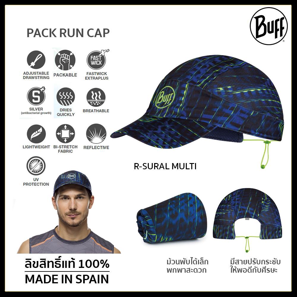 Buff Pack Speed Cap ขนาด SM หมวกวิ่งบัฟ ม้วนพับได้เล็กกะทัดรัด พกพาสะดวก สำหรับใส่วิ่ง ...