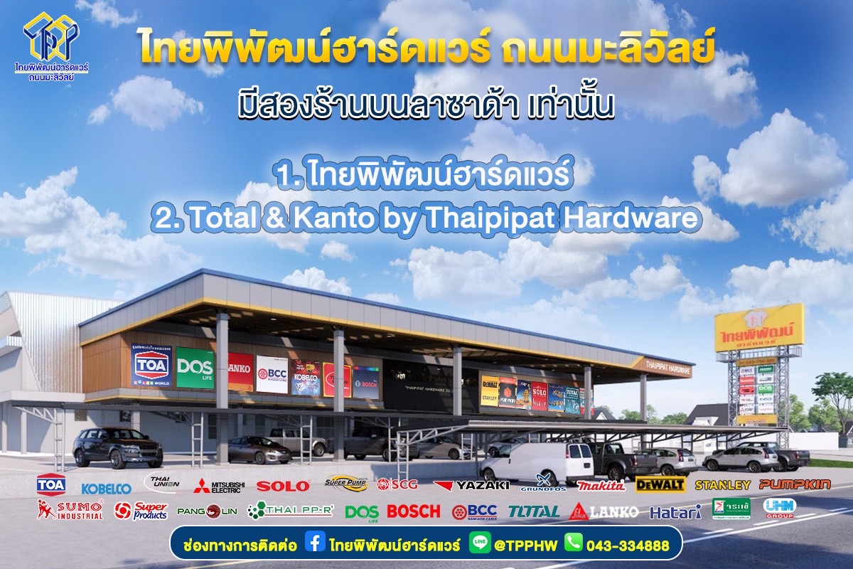 Total เครื่องดูดฝุ่นไร้สาย 20 โวลท์ รุ่น TVLI2006 พร้อมแบต 1 ก้อน แท่น ...