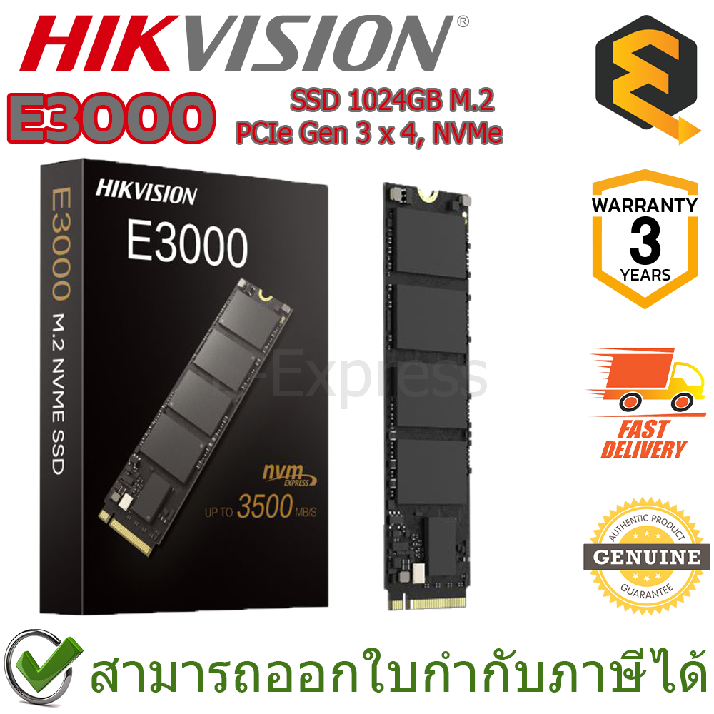 Hikvision E3000 SSD 1024GB M.2 PCIe Gen 3 x 4, NVMe เอสเอสดี ของแท้ ...