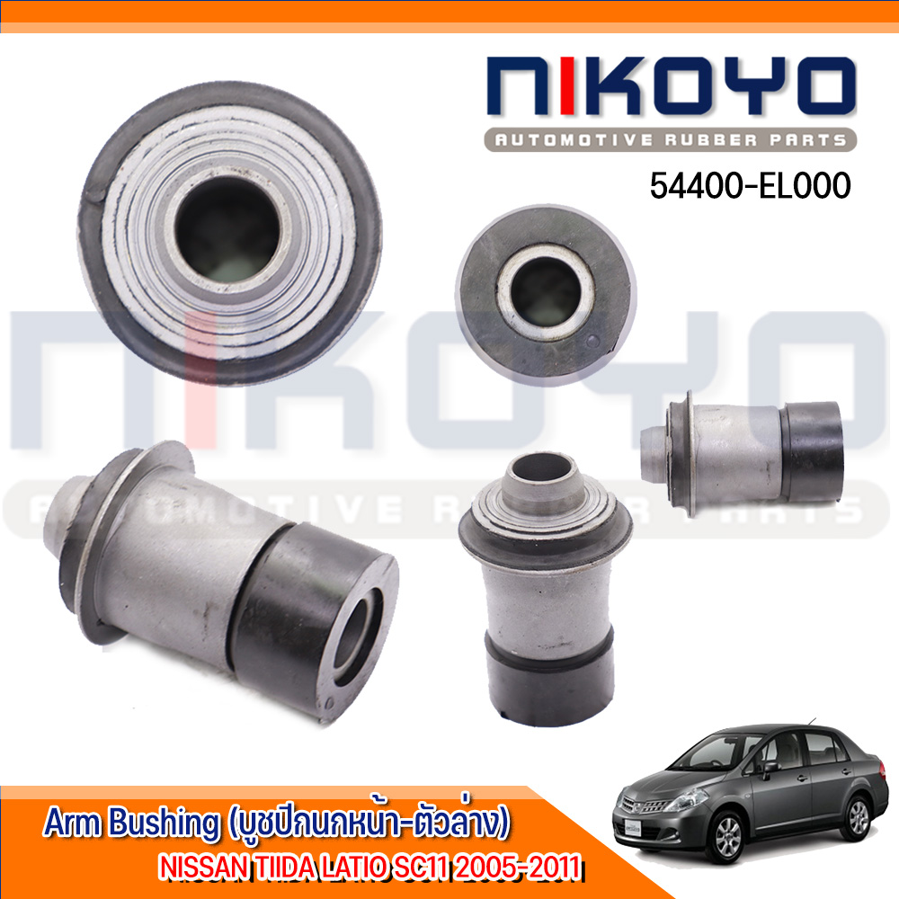 (พร้อมส่ง)บูชปีกนกหน้าล่าง NISSAN TIIDA LATIO SC11 2005-2011 รหัสสินค้า ...
