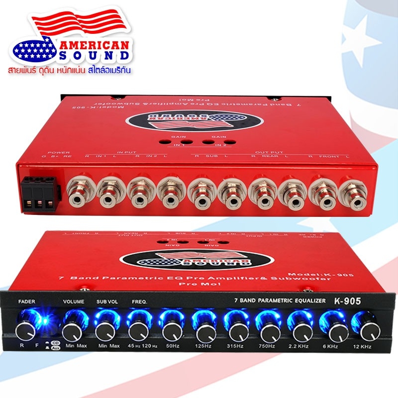 สินค้าขายดี ปรีแอมป์ 7แบนด์ ปรีโม เบสหนัก ซับแยกอิสระ แจ็คหลังทิฟฟานี่ ...