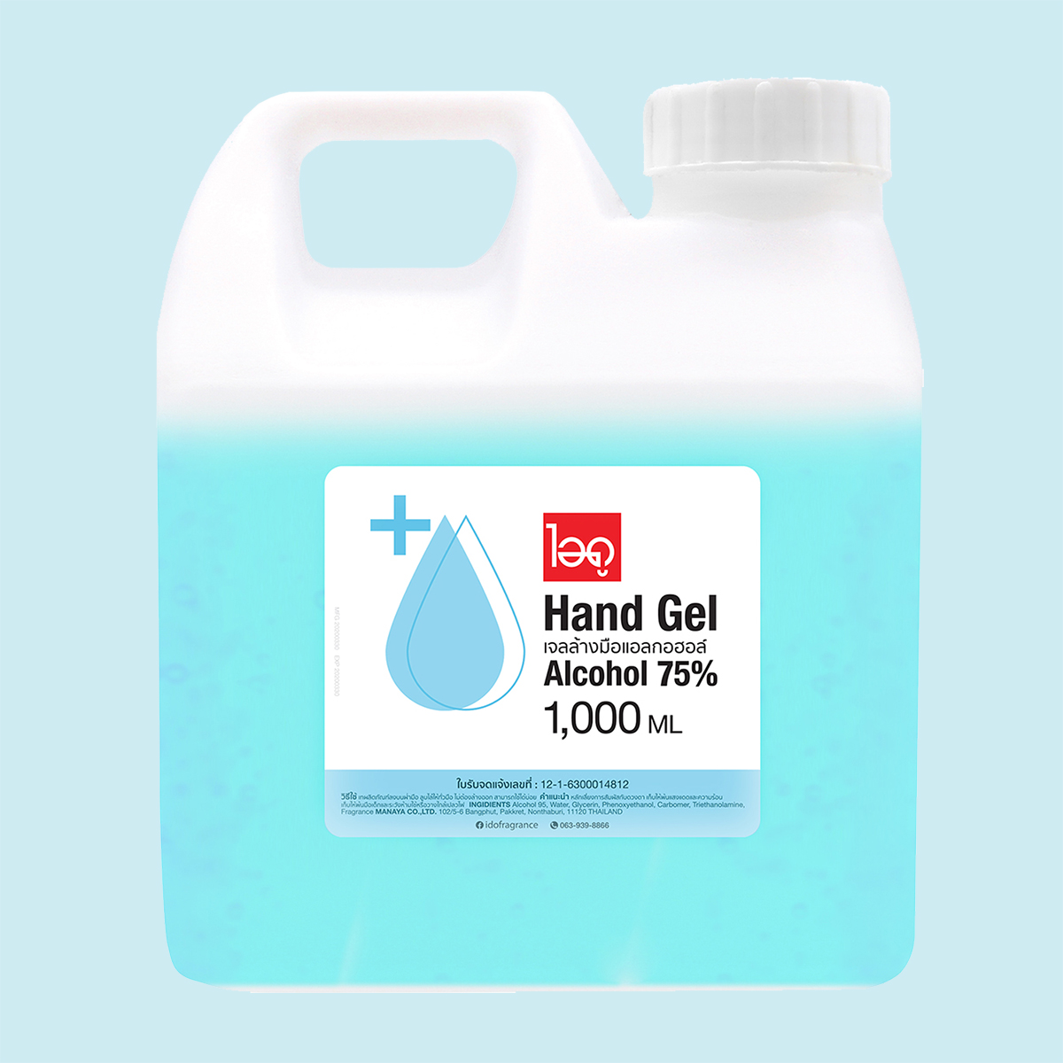 เจลล้างมือ แอลกอฮอลล์เจล 75 hand sanitizer gel gallon ขนาด 1000ml ...