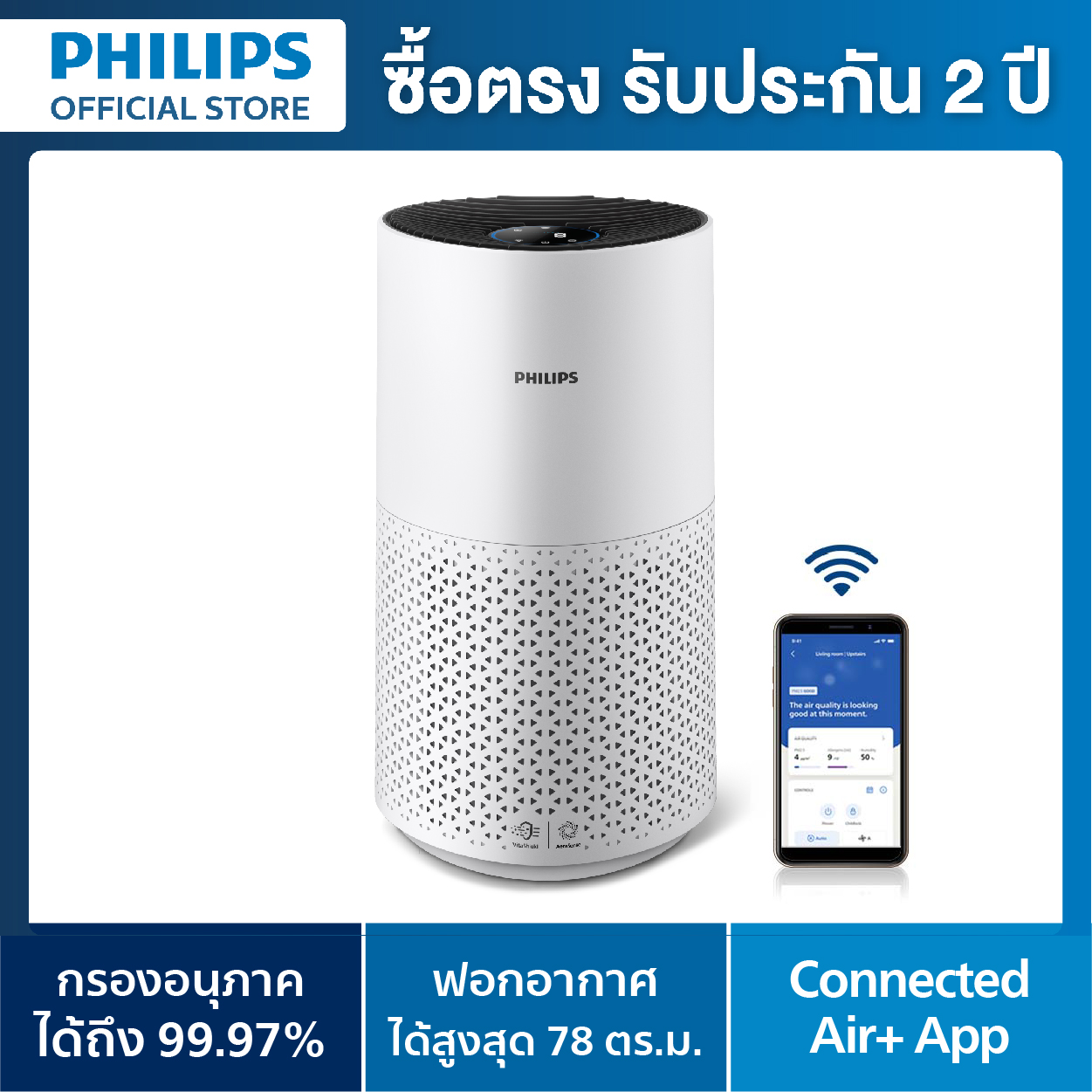 เครื่องฟอกอากาศ [Pre-Order] PHILIPS Air Purifier Serie 100 - ช้อปปิ้ง ...