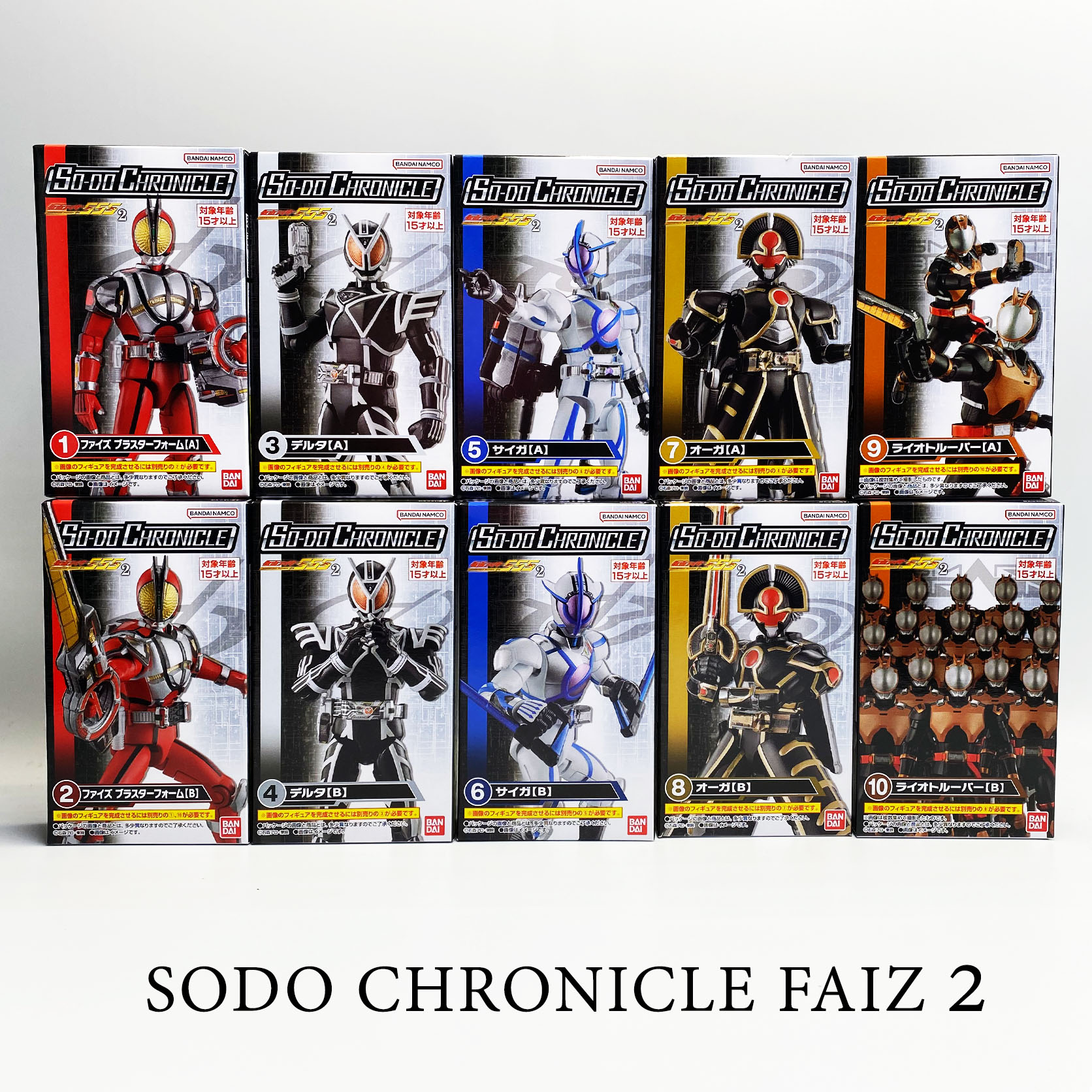 แยก SO-DO Chronicle Kamen Rider Faiz 2 SODO masked rider มาสค์ไรเดอร์ ...