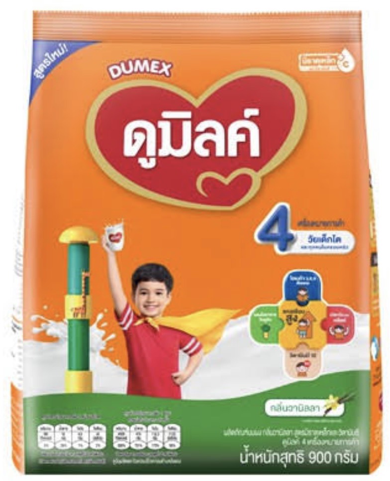 นมผง Dumex Dumilk ดูมิลค์3,4 ตอมพลีต แคร์ นมผงสำหรับเด็ก1ปีขึ้นไป (เลือกรส)ขนาด 900 กรัม(แพ็ค 1 ...