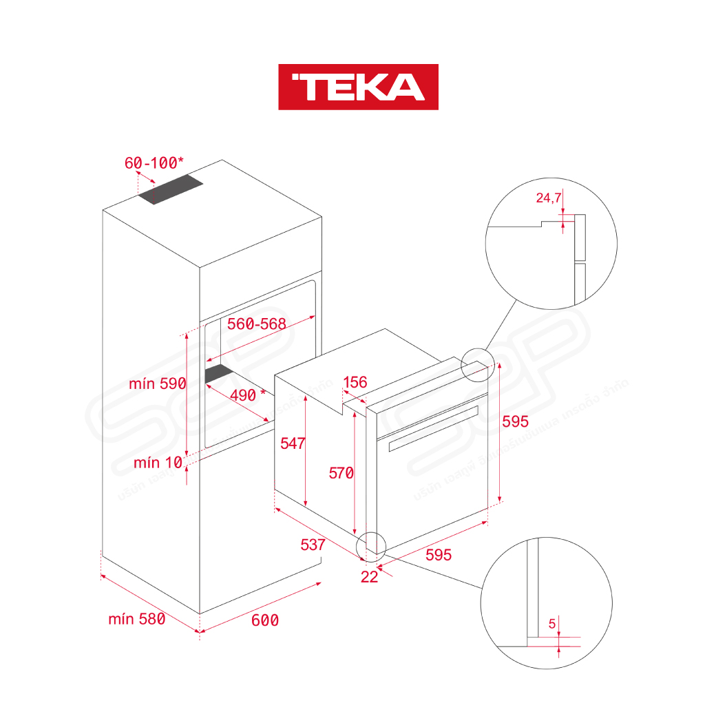 เตาอบไฟฟ้า 70 ลิตร 9 โปรแกรมทำอาหาร TEKA รุ่น HCB 6545 (เทอร์โบ) - ALL ...