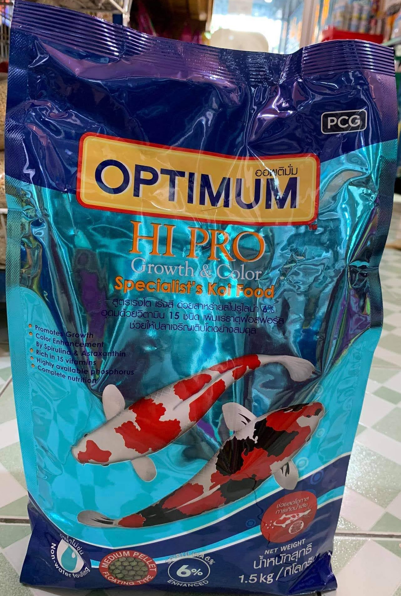 OPTIMUM HI-PRO อาหารปลาคาร์ฟ ออพติมั่ม ไฮ โปร (Optimum Hi Pro) 1.5 kg ...