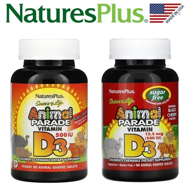 NEW. Natures Plus Source of Life Animal Parade Vitamin D3 Black Cherry 500 IU 90 Animal-Shaped ...