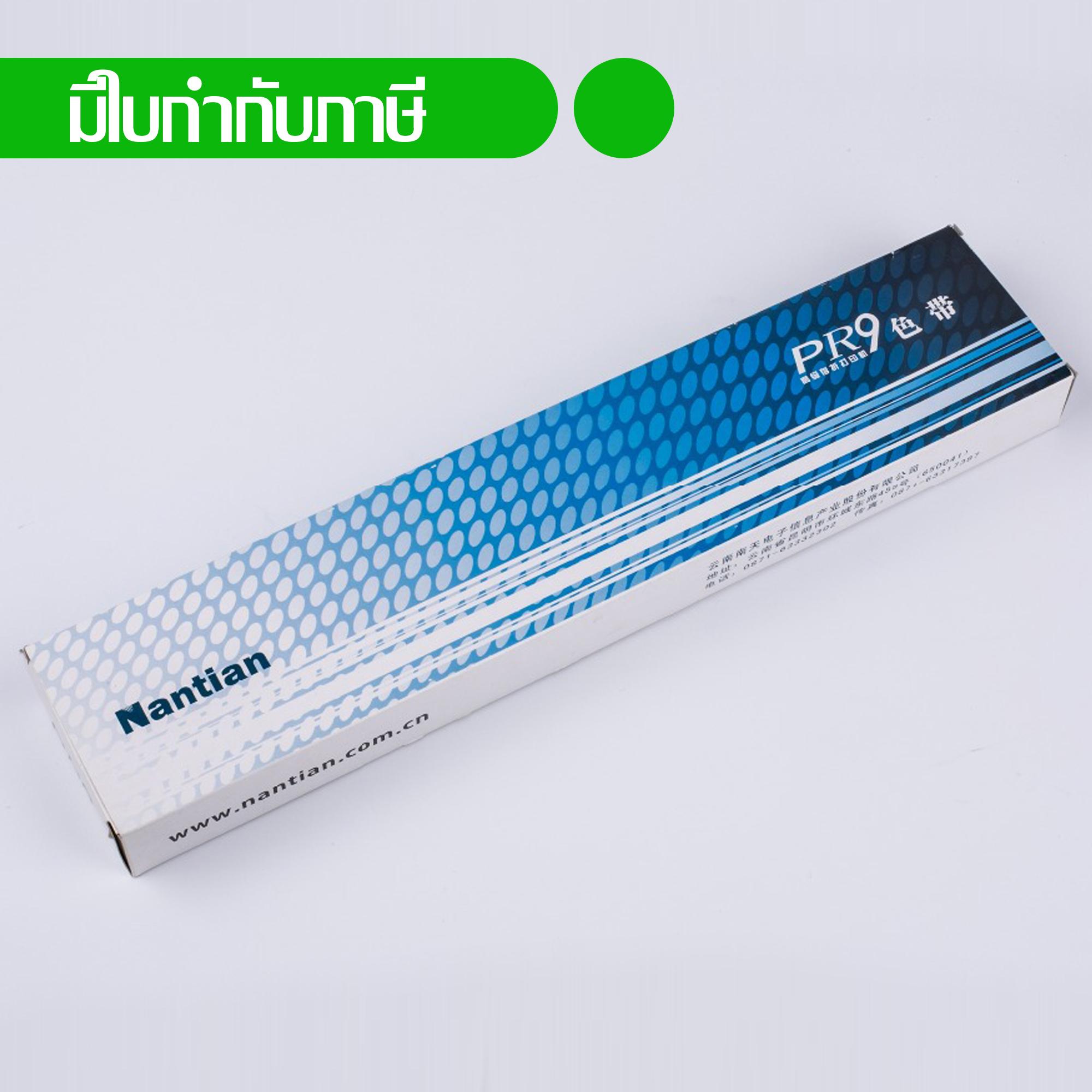 PSi หมึกพิมพ์แท้เครื่องพิมพ์ PR9 Original ribbon Passbook printer PR9 ...