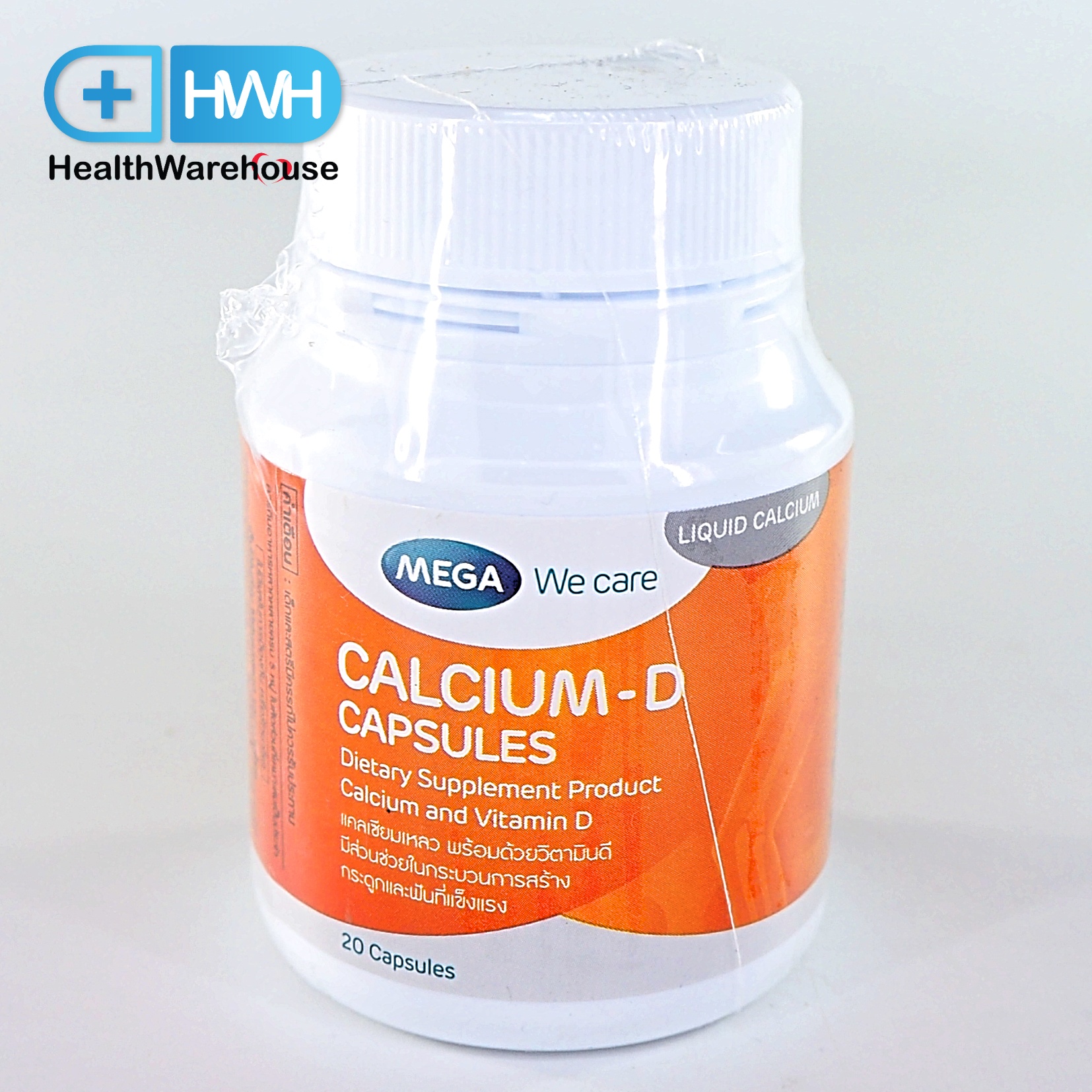 Mega We Care Calcium-D 20 เม็ด - Health Warehouse - ThaiPick