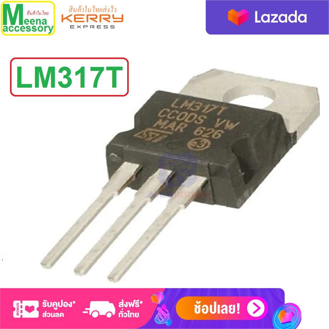 LM317T LM317 317 IC 3 Pin. 1.5 A Adjustable Output, Positive Voltage ...