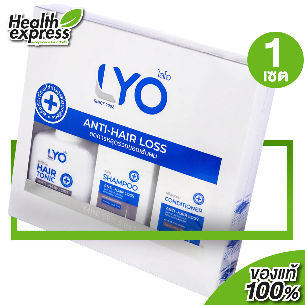 LYO Mini Set 3 IN 1 ไลโอ มินิ เซ็ต [3 ขวด] แชมพู ครีมนวด แฮร์โทนิค | Lazada.co.th