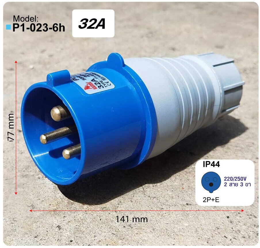 SUMO พาวเวอร์ปลั๊ก ซูโม่ 16A 32A power plug ปลั๊กพาวเวอร์ ปลั๊ก ...