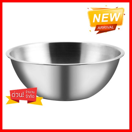ROCKET ชามผสม รุ่น KIBOUKI ขนาด 27 ซม. สีสเตนเลส - Mira10 - ThaiPick