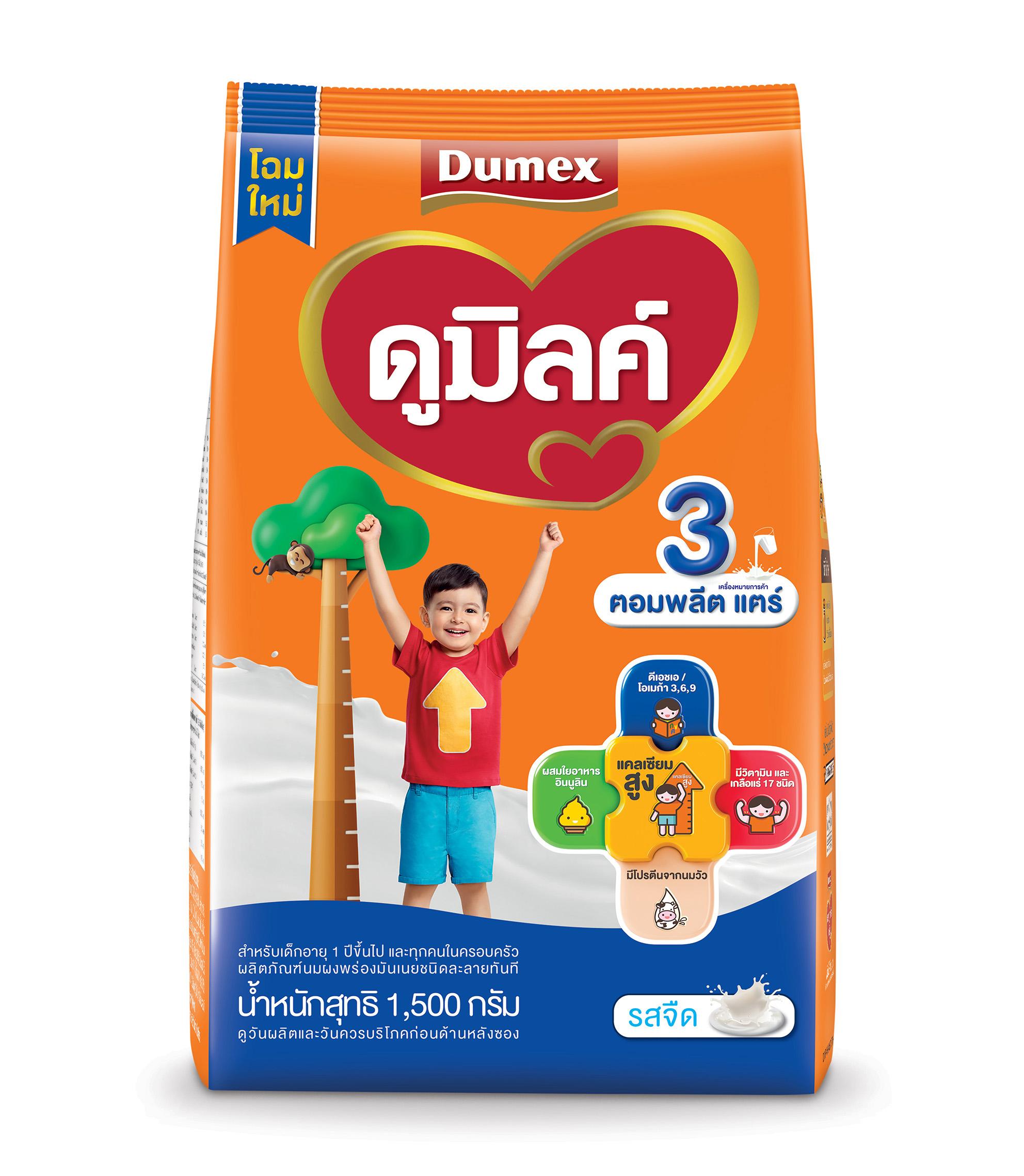 นมผง Dumex Dumilk ดูมิลค์ 3 ฅอมพลีต แฅร์ รสจืด 1500 กรัม (ช่วงวัยที่ 3) - ดูเม็กซ์ - ThaiPick