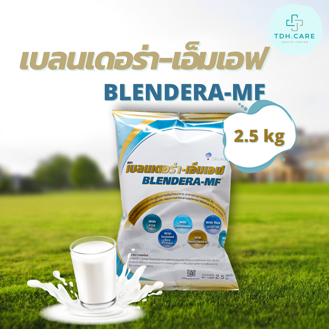 BLENDERA-MF เบลนเดอร่า อาหารทางการแพทย์ สูตรครบถ้วน ปราศจากแลคโตส 2.5 ...