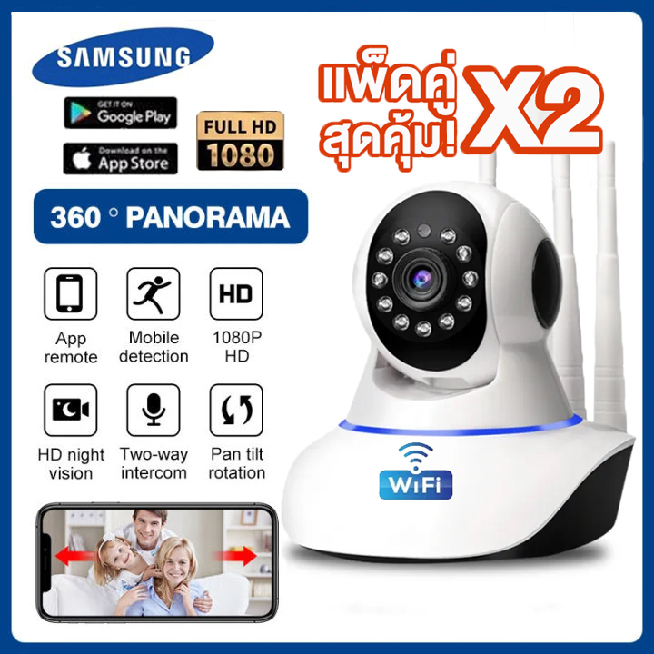 FNKvision กล้องวงจรปิดไร้สาย 1080P WIFI กล้องวงจรปิดกันน้ำ ดูผ่าน ...