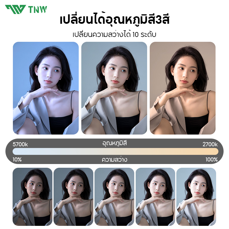 TNW 11 นิ้ว ไฟสตูดิโอ ไฟไลฟ์สด ไฟถ่ายภาพ LED Light พร้อมรีโหมด ไฟถ่าย ...