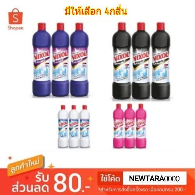 น้ำยาล้างห้องน้ำ VIXOL Red 3500 ml - Tham1524 - ThaiPick