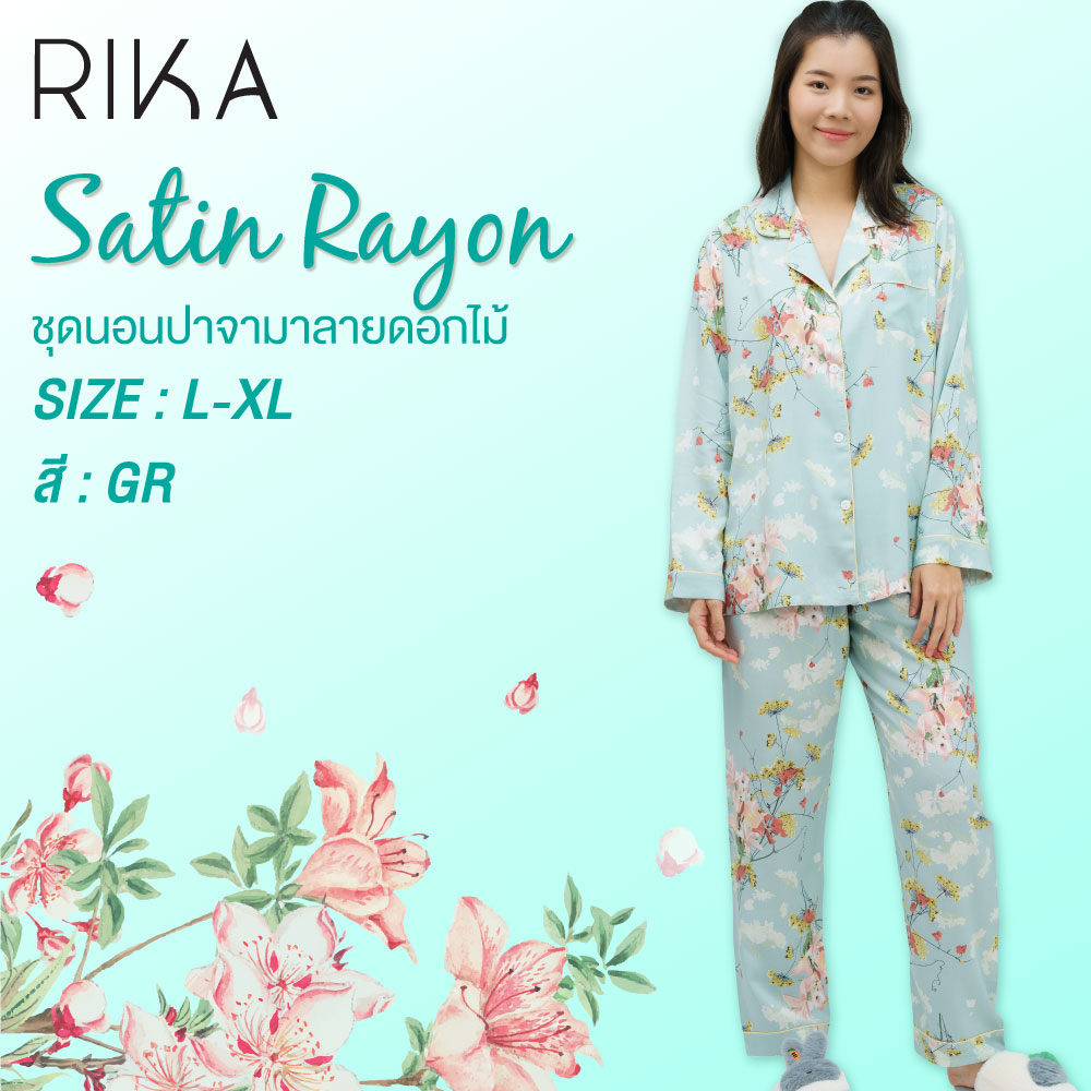 RIKA set ชุดนอน น่ารัก ๆ ปาจามา ผ้า Viscode 100 look Silk พิมพ์ลาย เนื้อผ้านุ่มมาก เนื้อละเอียด ...