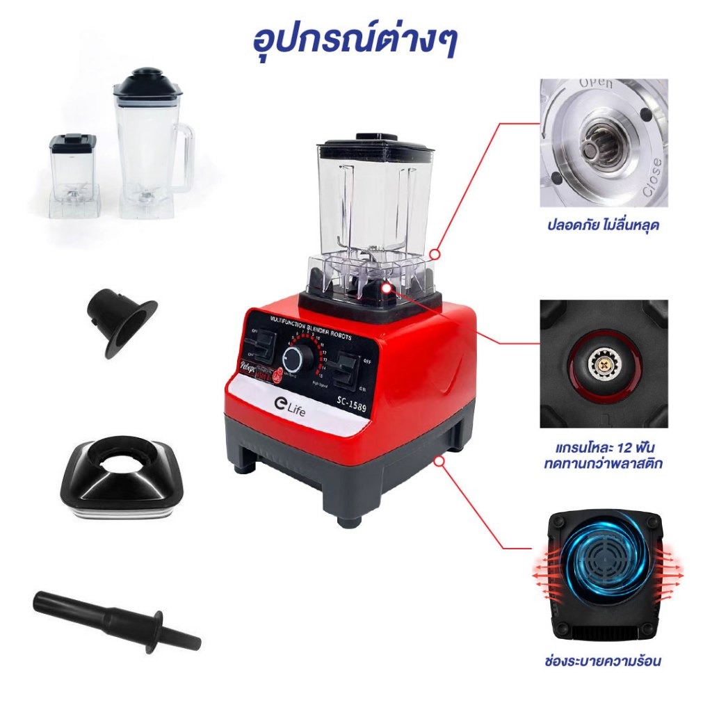 ELife juicer electric fruit juice squeezer 4500W multi-purpose blender ...