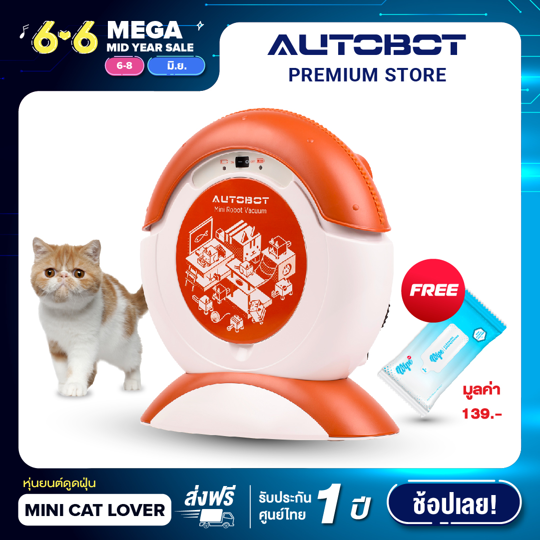AUTOBOT หุ่นยนต์ดูดฝุ่น รุ่น Mini robot vacuum cleaner - Cat Lover ...