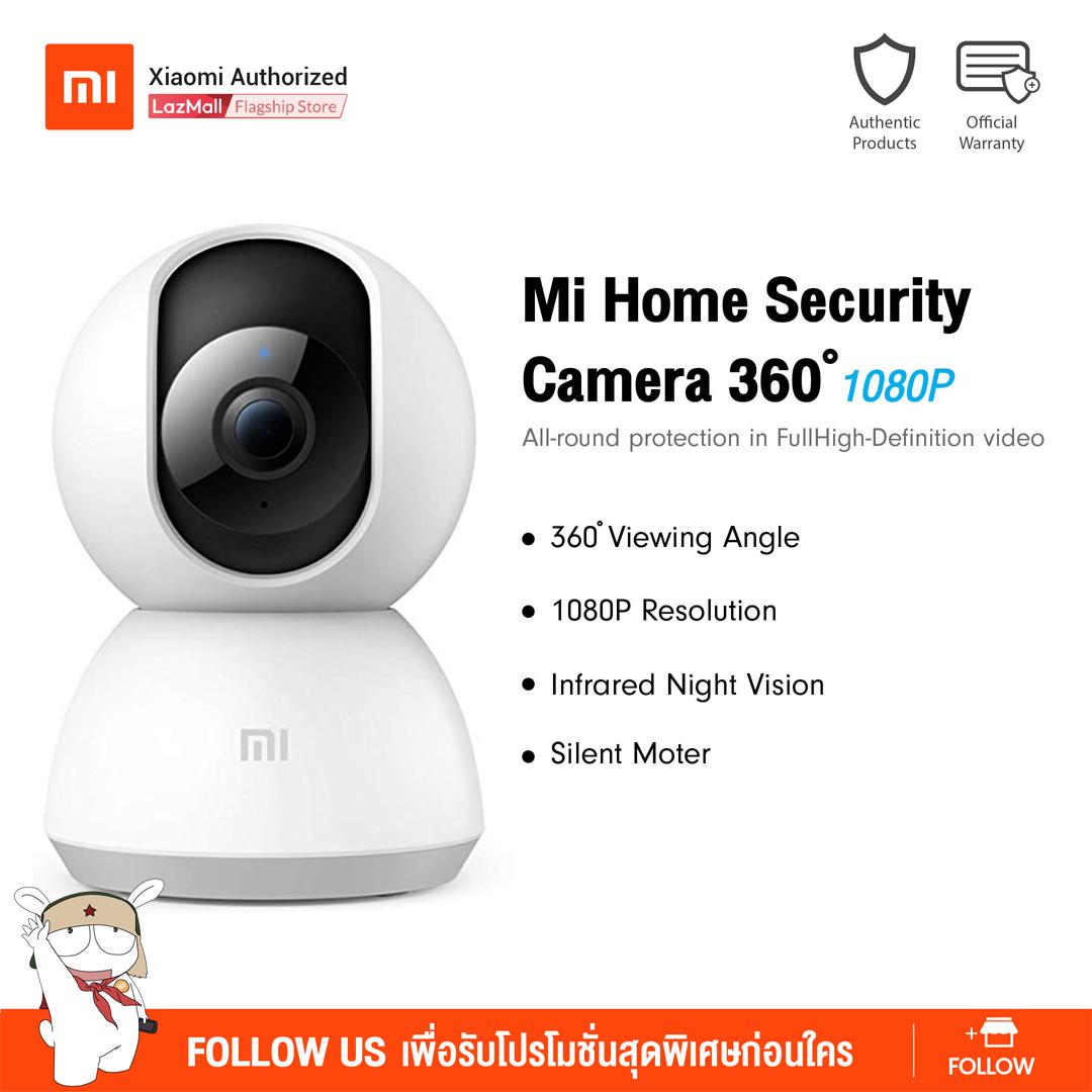 Xiaomi Mi Home Security Camera 360° 1080P (กล้องวงจรปิด) - Global ...