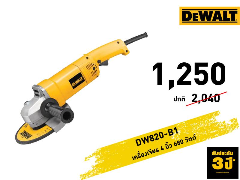 Dewalt switch model. D28413,D28414,D28490,D28491 part no.636500-00 ...