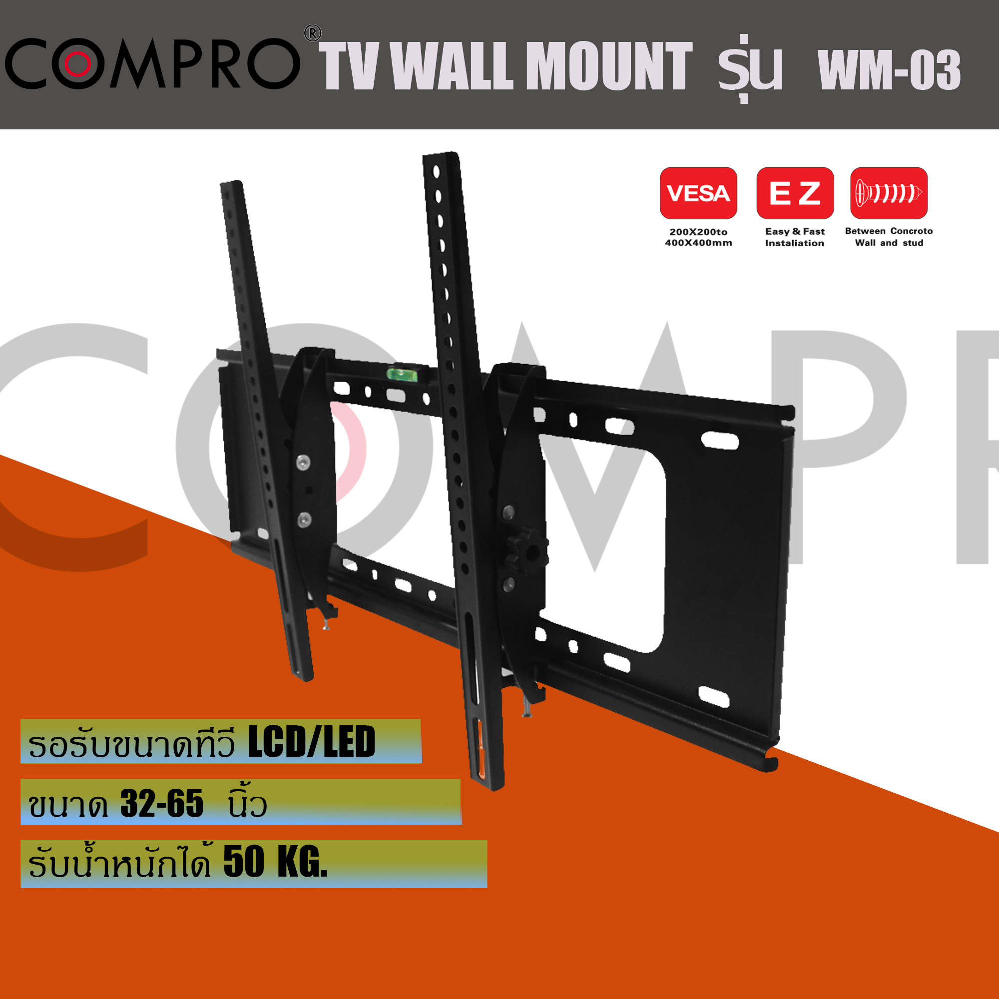 compro WM-03 ขาแขวนทีวี ขนาด 32-65 | Lazada.co.th