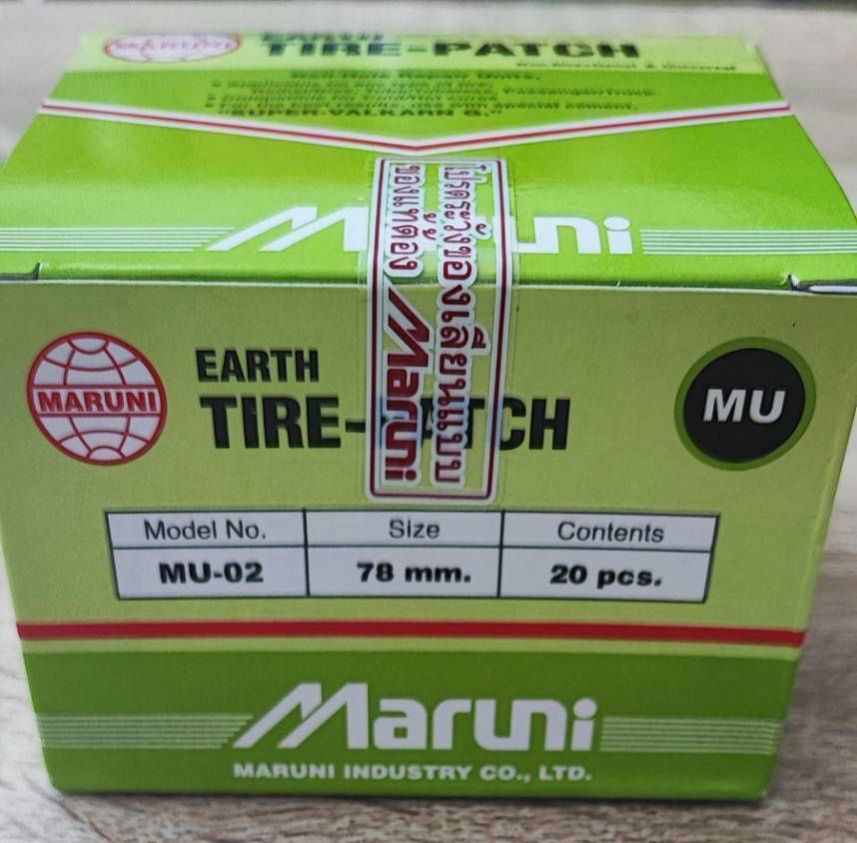 แผ่นปะยาง maruni tire patch mu-02 ขนาด 78mm 20แผ่น | Lazada.co.th