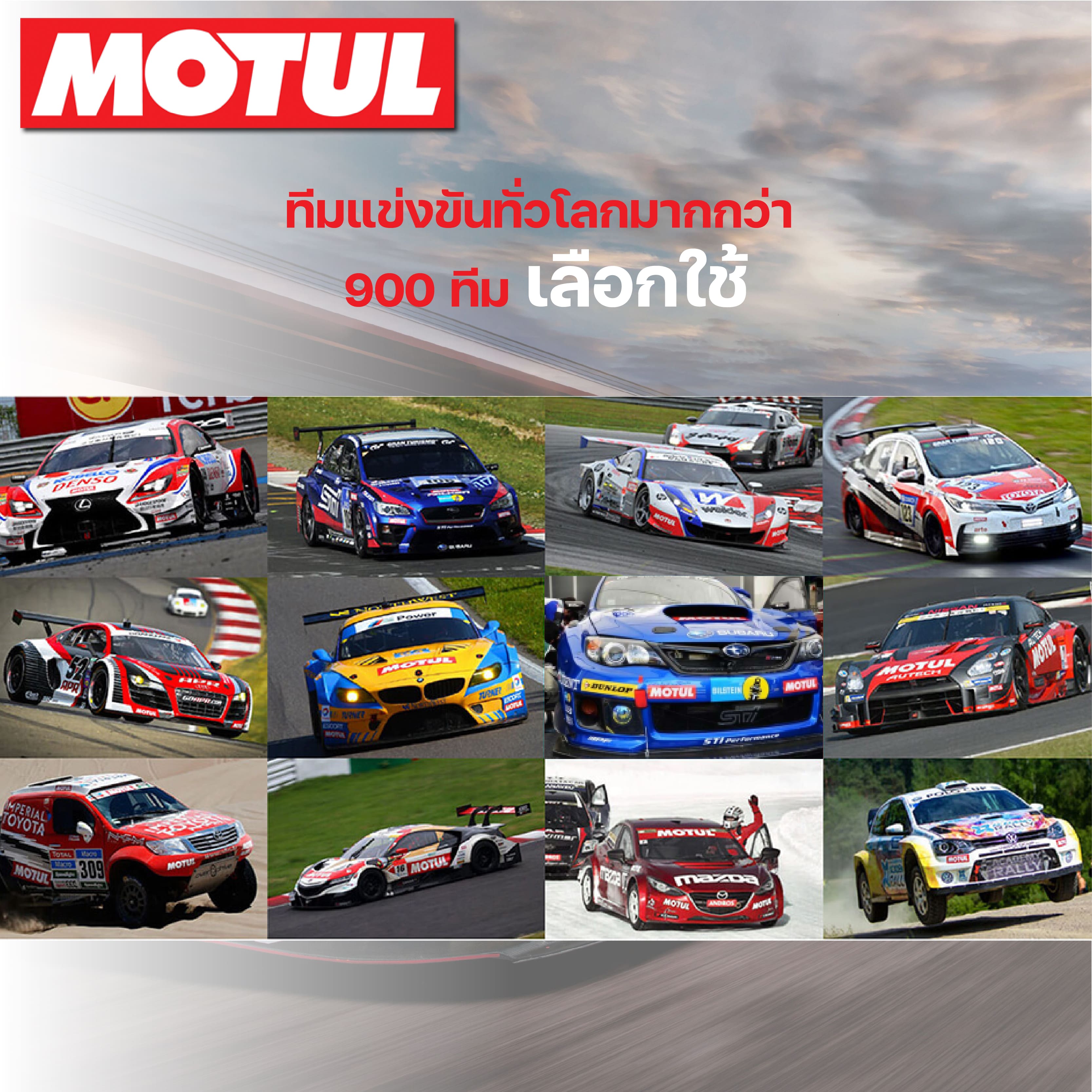 น้ำมันเครื่องรถยนต์สังเคราะห์แท้ 100% Motul CRDi DIESEL 5W40 ขนาด 1 ...