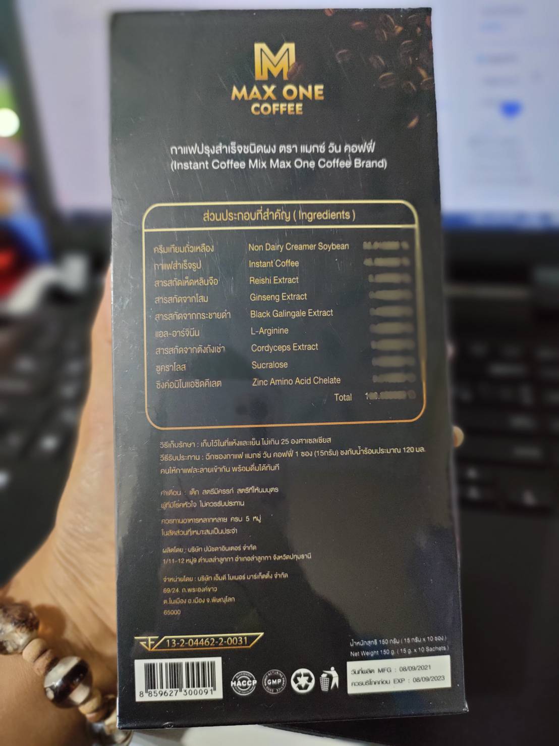 Maxone coffee กาแฟแม็กวัน คอฟฟี่ (3 กล่อง แถมฟรี 3 ซอง) กาแฟสำหรับท่านชาย กาแฟmax0ne coffee กาแฟ ...