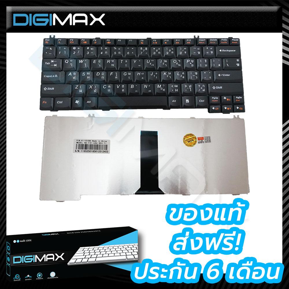 Lenovo/IBM Notebook Keyboard คีย์บอร์ดโน๊ตบุ๊ค Digimax ของแท้ // รุ่น ...