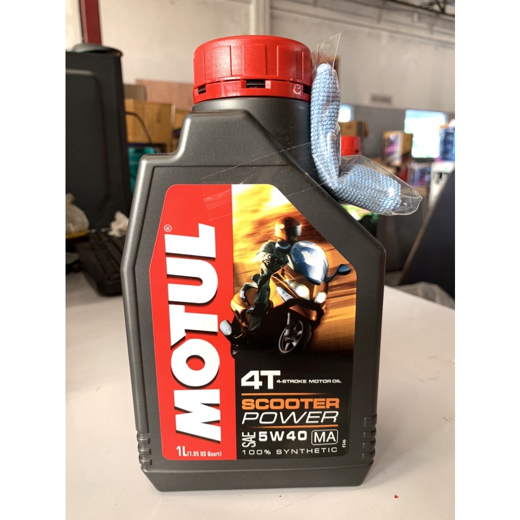 น้ำมัน Motul 4T Power 5W-40 MA โมตุล ของแท้ น้ำมันเครื่อง สำหรับรถโซ่ ส ...