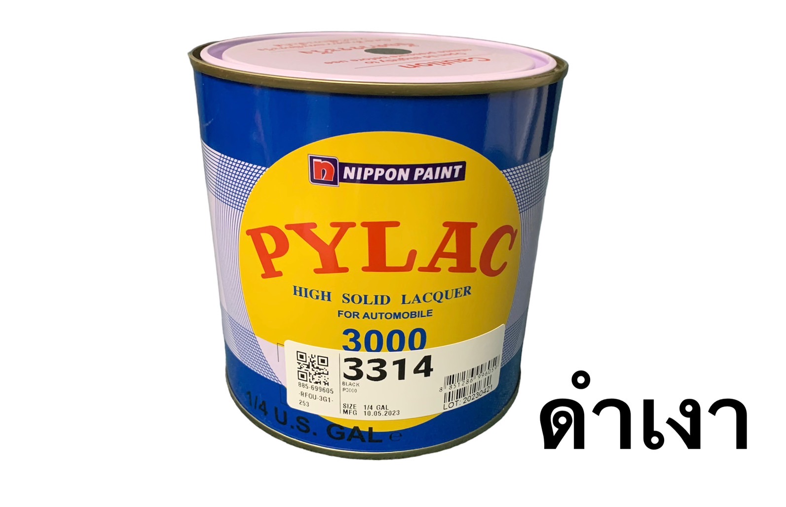 สีพ่นรถยนต์ ตราผึ้ง Pylac 3000 ( แม่สี ดำ 3314 ) ขนาด 1กระป๋อง 0.946 ...