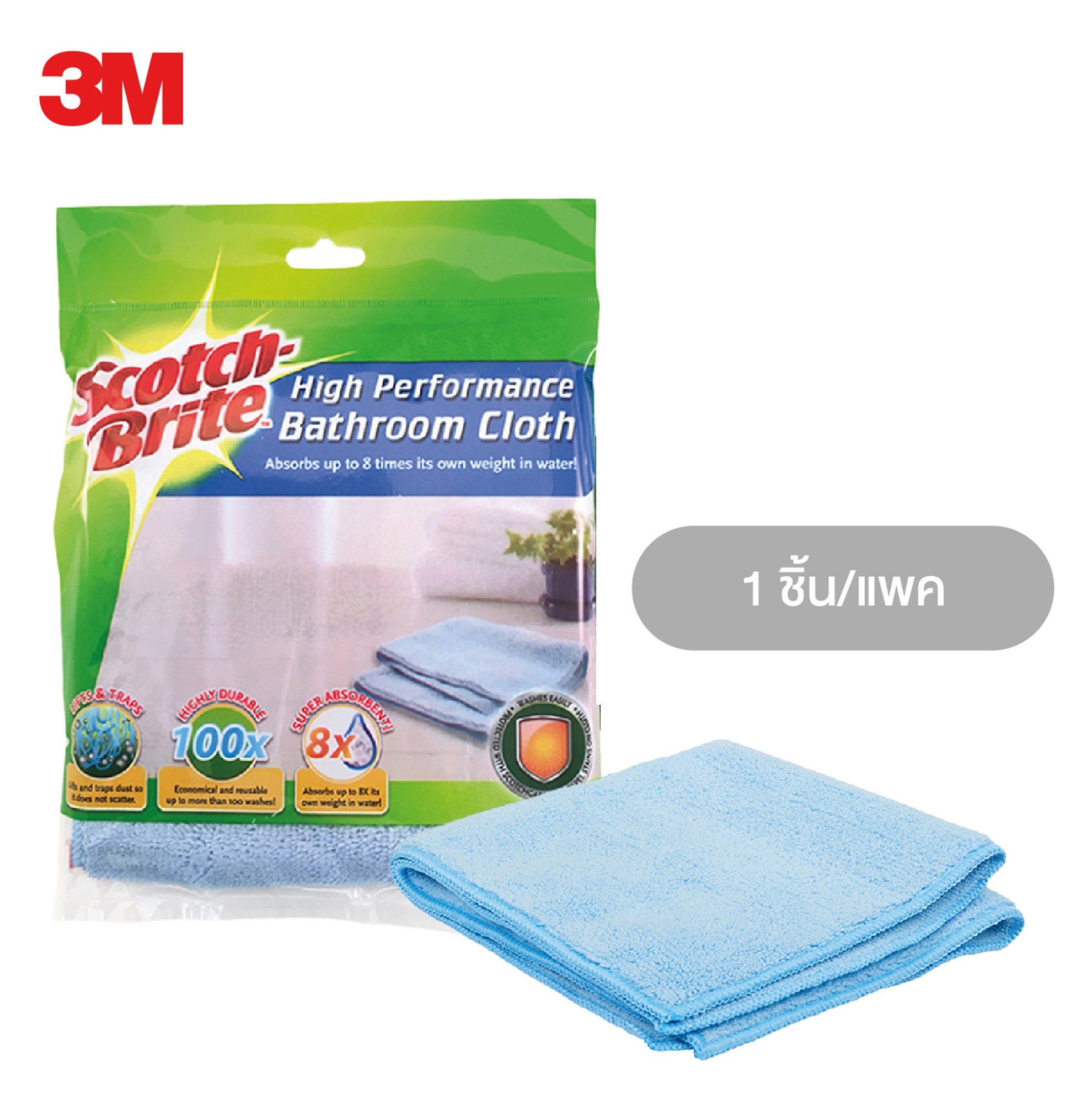 3M สก๊อตช์-ไบรต์ ผ้าไมโครไฟเบอร์สำหรับห้องน้ำ 32X32 cm High Performance ...