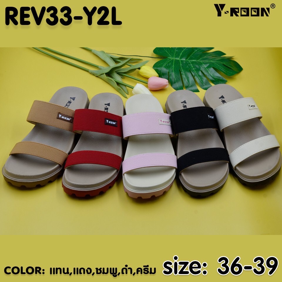 Y-ROON รองเท้าสุขภาพทรง รุ่นY2L / รุ่น Y8L (รองเท้าทรงไบเก้น) ไซส์ 36 ...