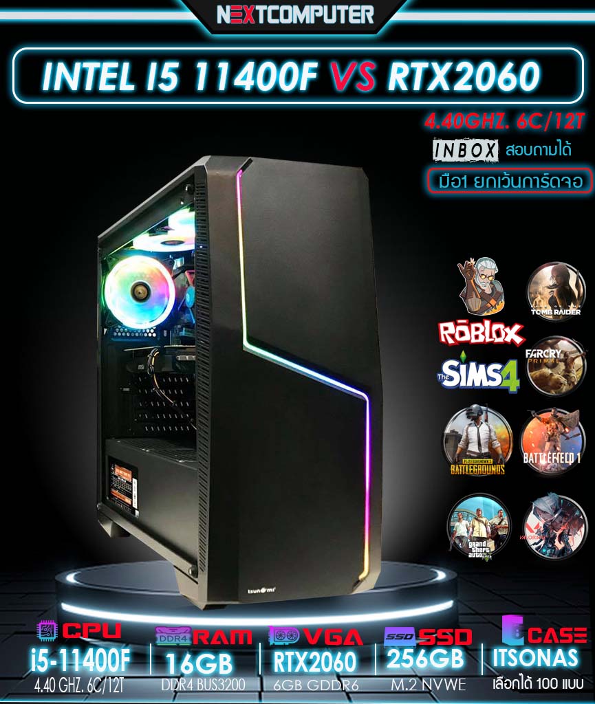 PC GAMER I5 11400F [GEN11] l RAM 16G l GTX 1060 l SSD 256G l PSU 600W - Nextcomputer - ThaiPick