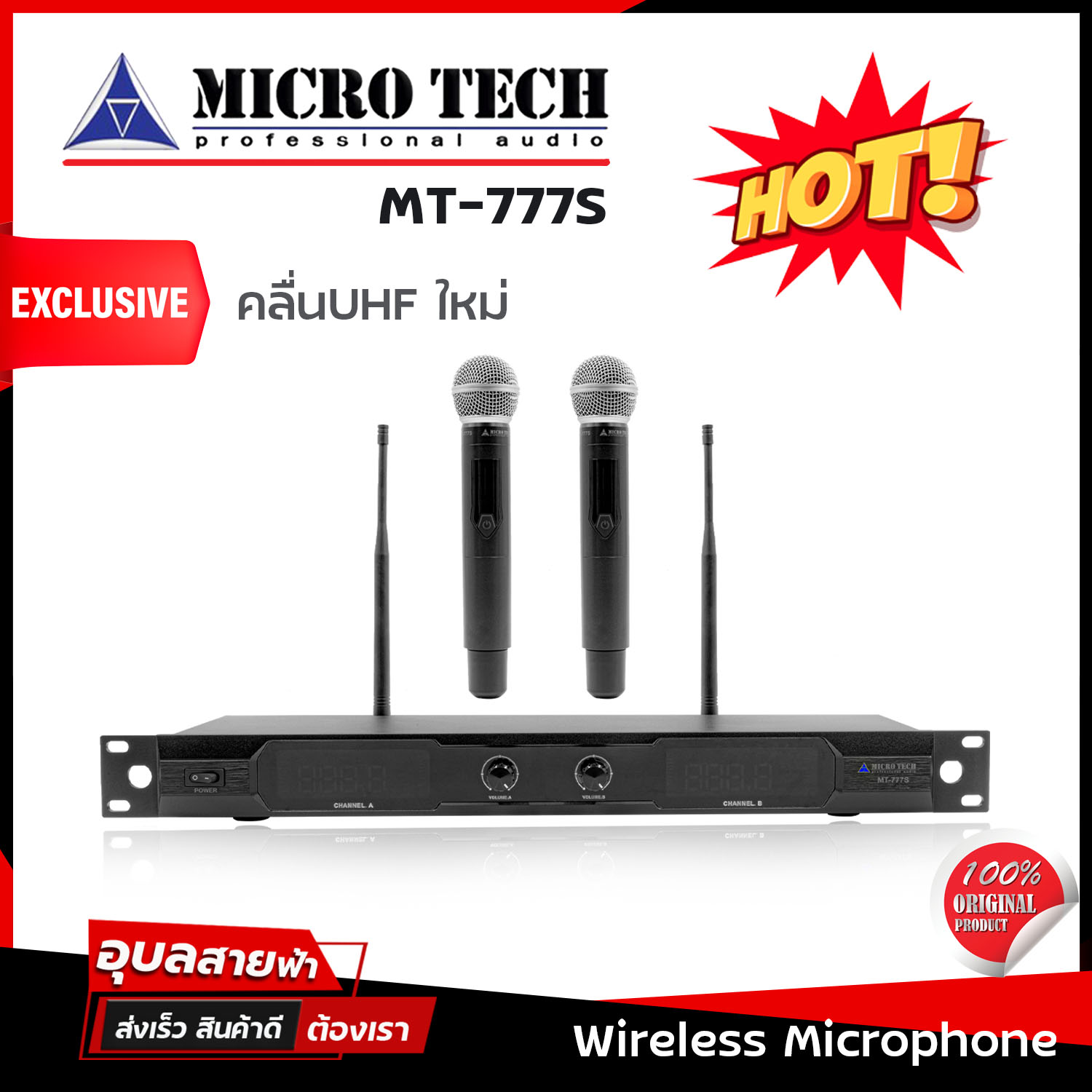 Microtech MT-777S ไมค์ UHF ไมค์ลอย ไมค์ร้องเพลง ไมโครโฟน ไร้สาย ระยะไกล100เมตร ชุดไมค์ พร้อม ...