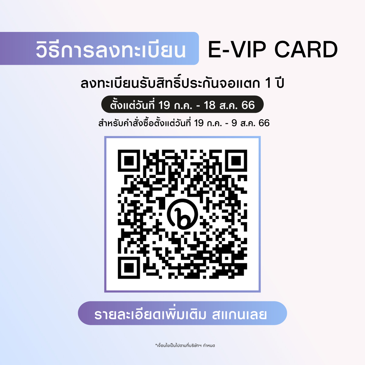 OPPO Reno10 Pro 5G (12256) แถมฟรี E-VIP Card Camp Chair OPPO Band ...