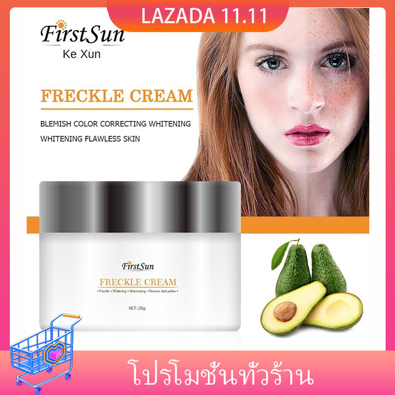 Freckle Cream ครีมลดรอยสิว สิวเสี้ยน ฝ้ากระ จุดด่างดำ Melasma Pigment ...