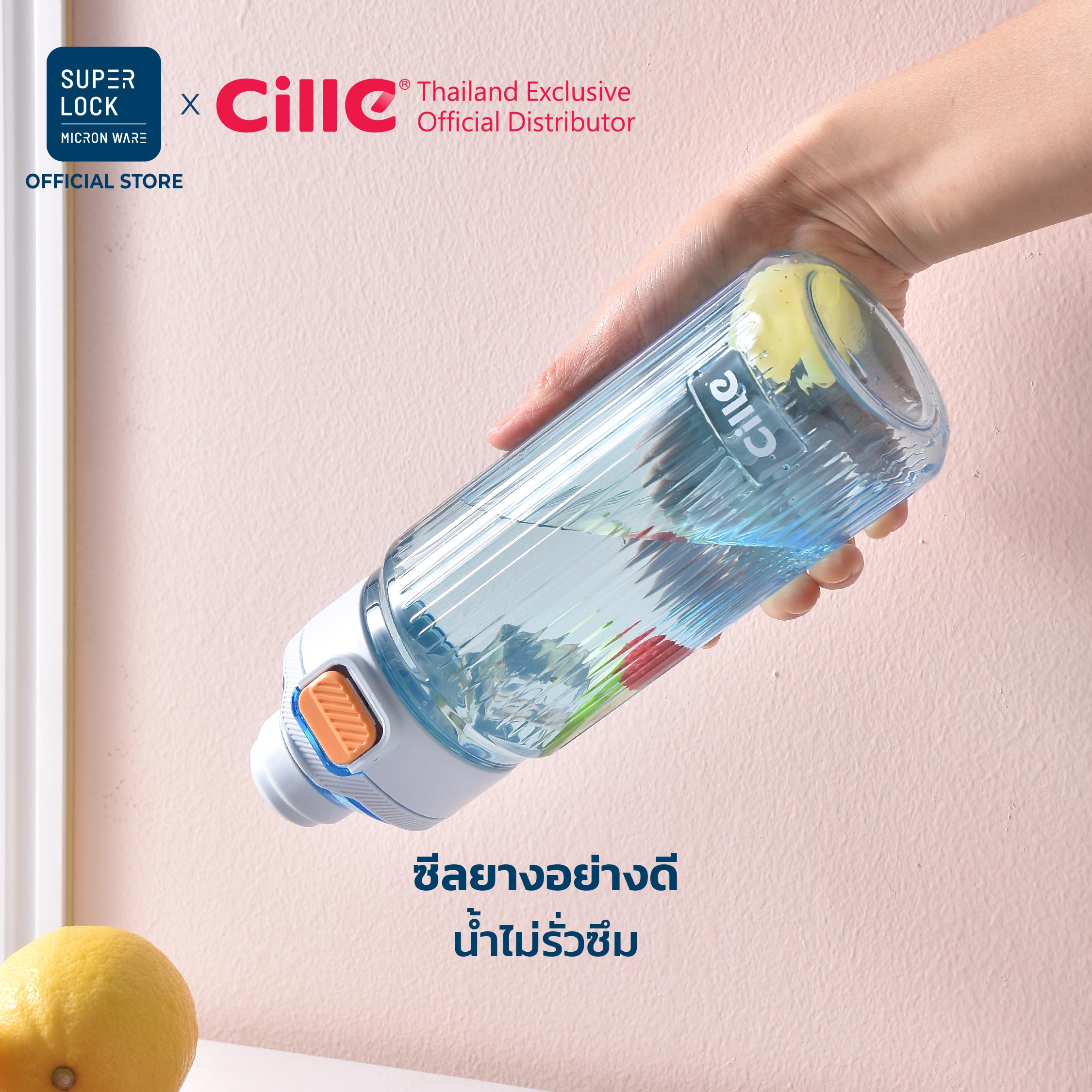 รับประกัน 1 ปี Cille Lite กระบอกน้ำพลาสติก Tritan ทนอุณภูมิร้อน-เย็น ดื่มได้ 2 แบบ ขนาด 690 ...
